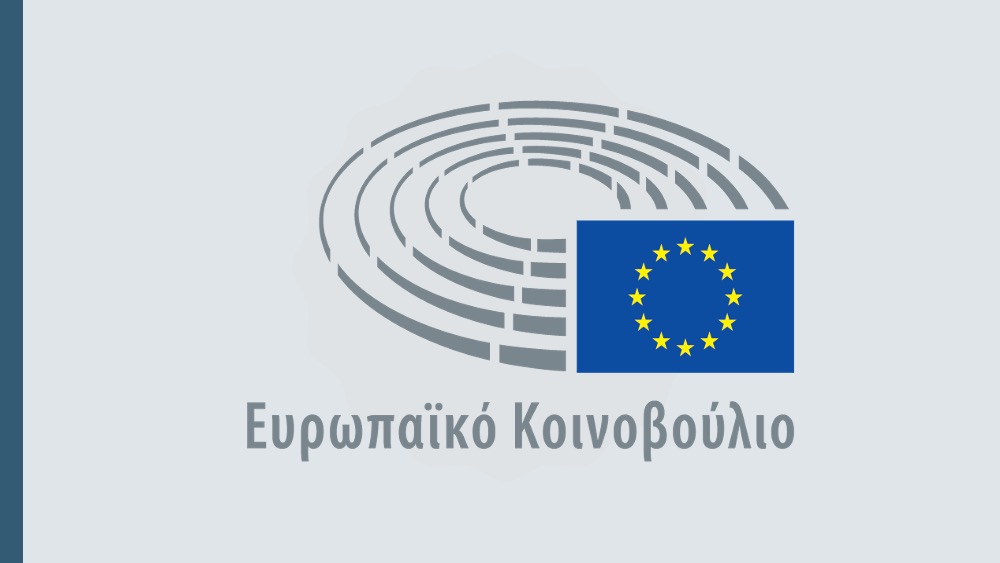 Εκδήλωση για την ημέρα της Ευρώπης - Εκπαιδευτήρια Ν. Μπακογιάννη