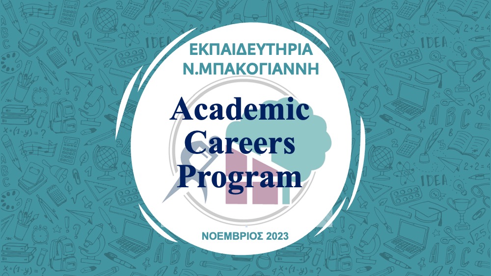Παρουσίαση του προγράμματος Academic Careers των Εκπαιδευτηρίων Ν ...
