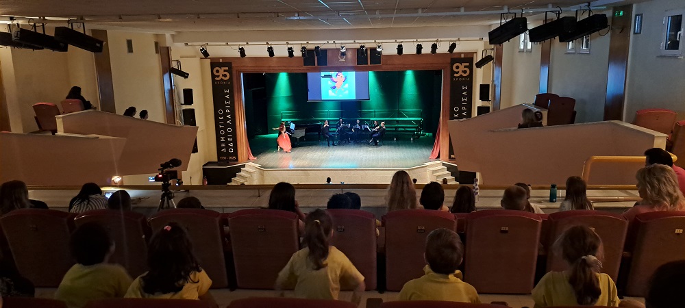 Η «Κάρμεν ….αλλίως» - Εκπαιδευτήρια Ν. Μπακογιάννη