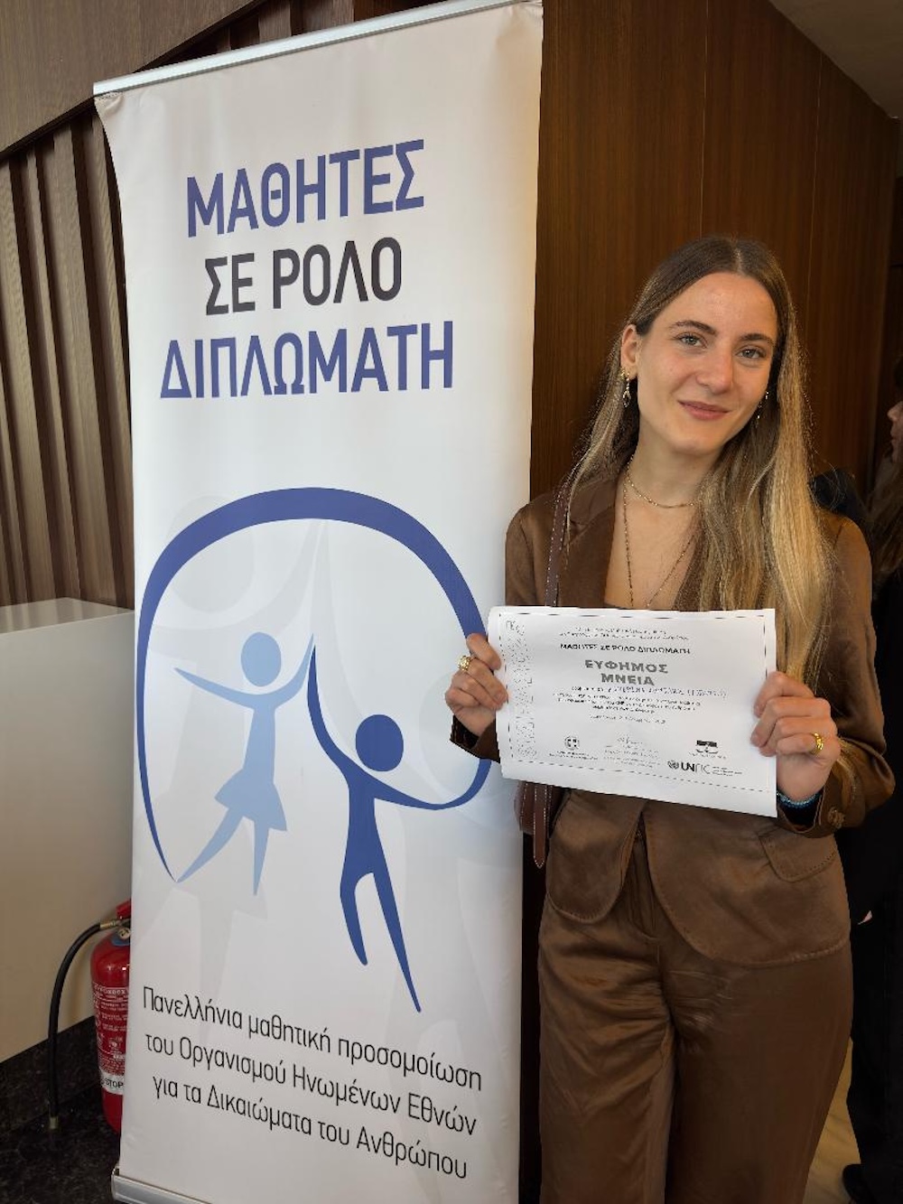 ΕΠΙΤΥΧΙΕΣ ΜΑΘΗΤΩΝ ΤΟΥ ΛΥΚΕΙΟΥ ΤΩΝ ΕΚΠΑΙΔΕΥΤΗΡΙΩΝ ΜΠΑΚΟΓΙΑΝΝΗ ΣΤΟ ...